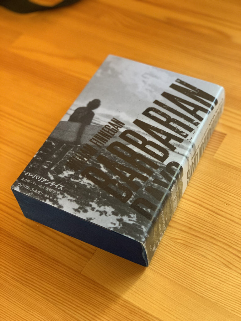 ”BARBARIAN DAYS” – BRINE